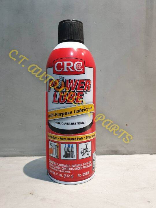 สเปร์ยอเนกประสงค์ CRC POWER LUBE(ไล่และป้องกันความชื้น,หล่อลิ่น.ทำความ ...