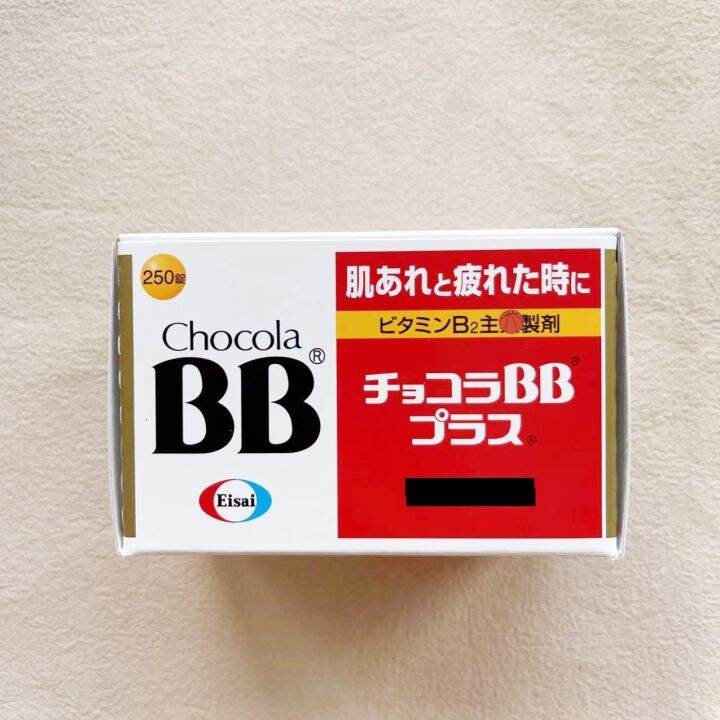 In Stock Japan Native Chocola Bb Plus Vitamin B Group Vb Tablets ...