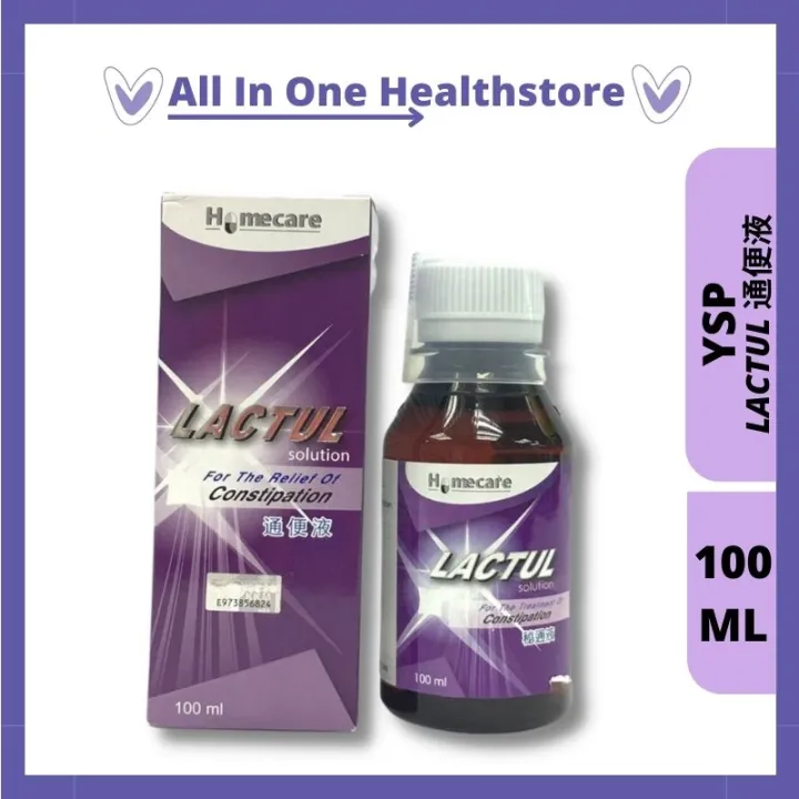 YSP/ HOMECARE LACTUL SOLUTION 100ML | Lazada