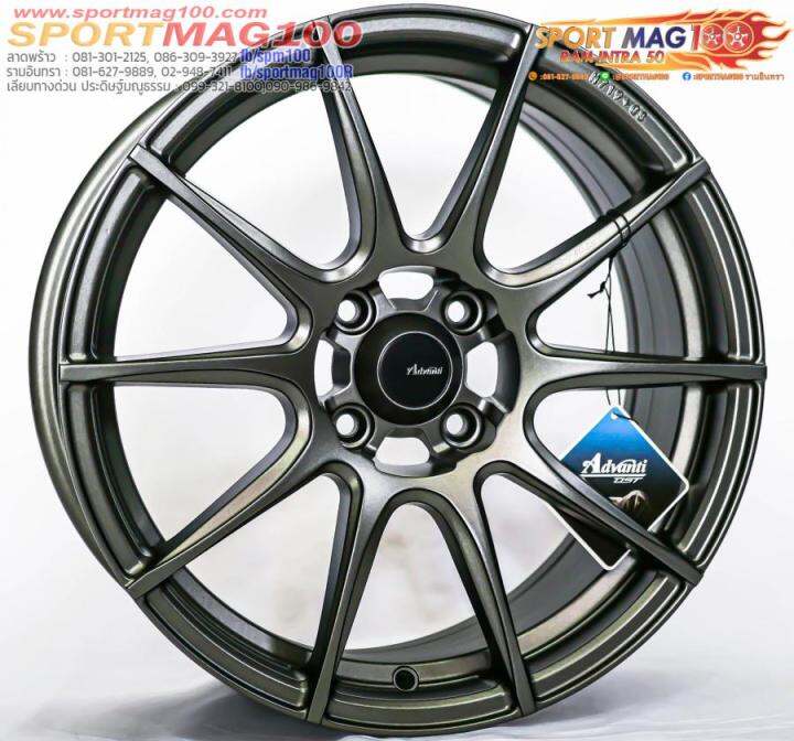 ล้อแม็กใหม่สุดเบา 5.4 โล FlowForming Advanti N979 4รู100 ET35 7-16นิ้ว ...