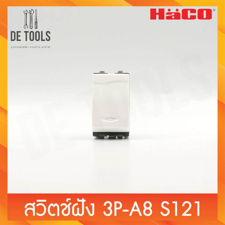HACO สวิชฝัง3ทาง-A8 S121 รุ่น Primo สีขาว | Lazada.co.th