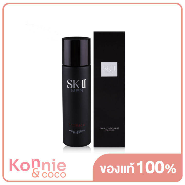 SK-II Men Facial Treatment Essence 160ml | Lazada.co.th