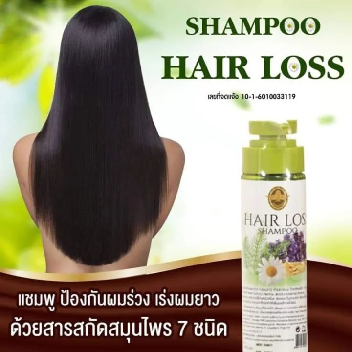 Hair Loss Organic Shampoo by Arbutina from Thailand | Lazada PH