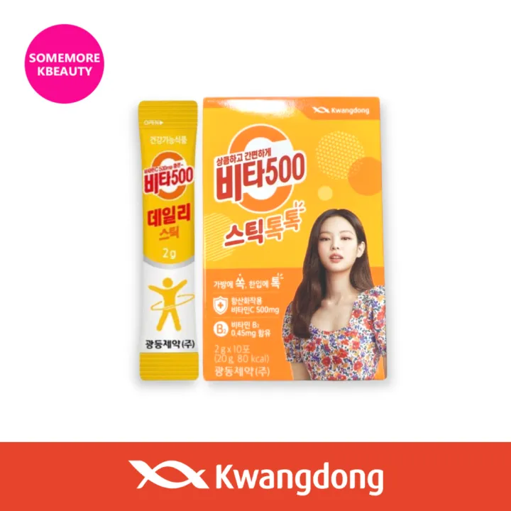 Kwangdong Vita 500 Daily Stick 10ea | Lazada PH