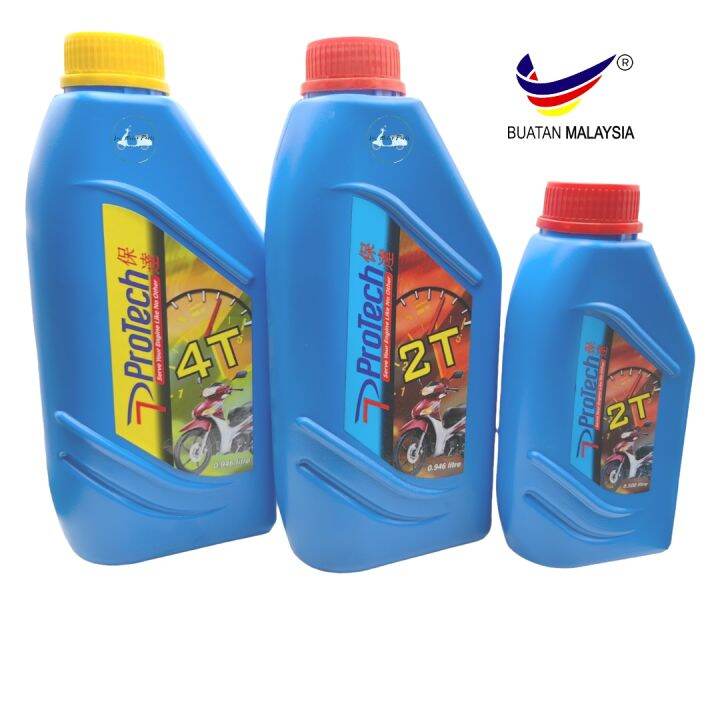 PROTECH 4T OIL MOTORCYCLE 1LITRE 2T OIL MOTORCYCLE 1LITRE 500ML 4T ...
