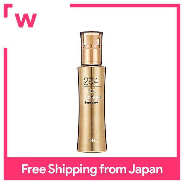 DHC Spacora Supreme (SS) 50mL | Lazada PH