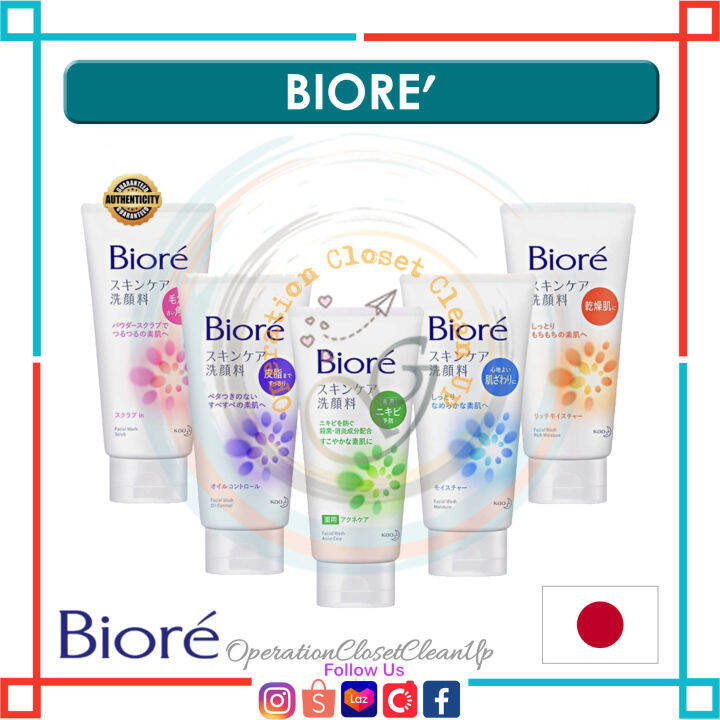 🇯🇵 Biore Skin Care Facial Wash Facial Cleanser 130g | Lazada PH