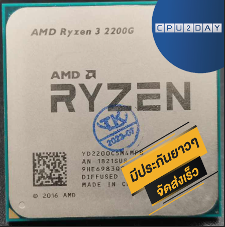 CPU AMD Ryzen 3 2200G 3.5 GHz 4C/4T Socket AM4 ส่งเร็ว ประกัน CPU2DAY | Lazada.co.th