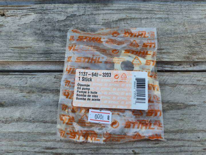ปั้มน้ำมันเลี้ยงโซ่ stihl ms 194T เเท้ | Lazada.co.th