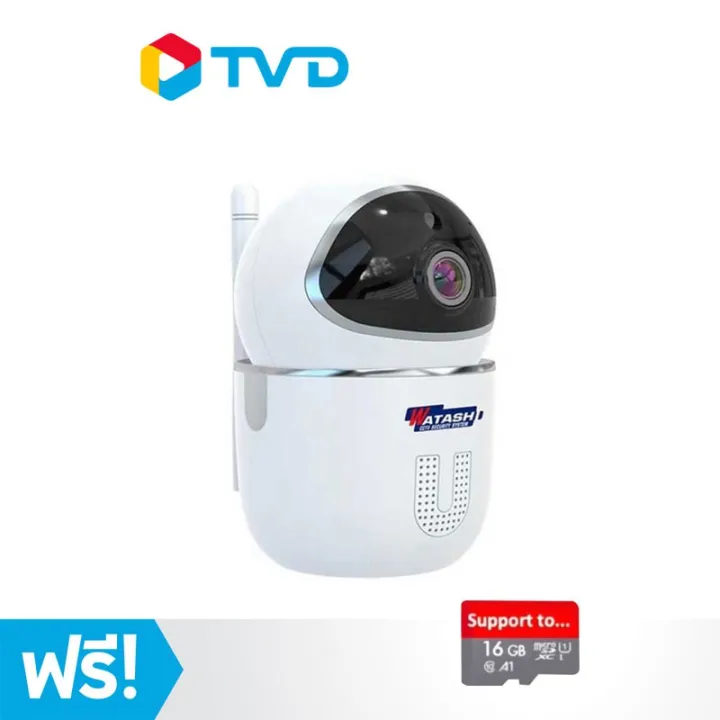 โปรแรงของปี Watashi CCTV Security กล้องวงจรปิดไร้สาย+SD Card 16GB โดย ...