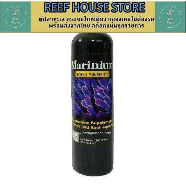 Marinium Reef Magnesium 250 ml. แมกนีเซียม แร่ธาตุ สำหรับ ตู้ปลาทะเล 1 ...