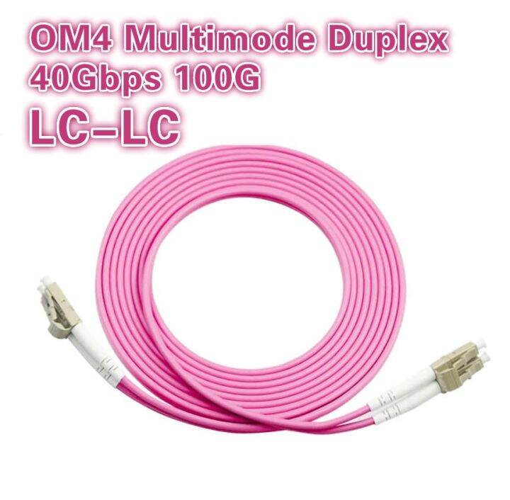 OM4 Multimode Duplex 40Gbps 100G Fiber Optic Patch Cord LC-LC 1m 2m 3m ...