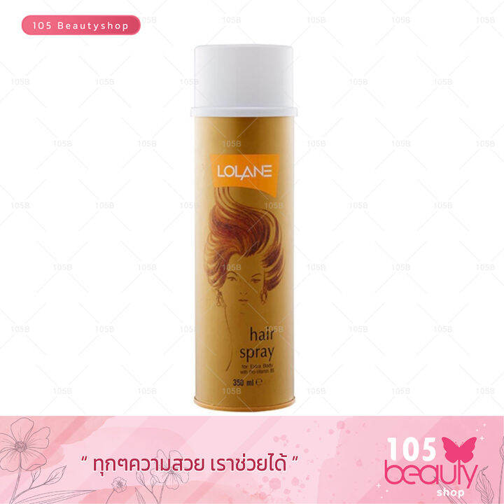 Lolane Hair Spary โลแลน แฮร์ สเปรย์.สเปรย์ฝุ่นจัดทรงผม เอ็กซ์ตร้า บอดี้ บรรจุ 350 มล. (เซ็ตผม ...