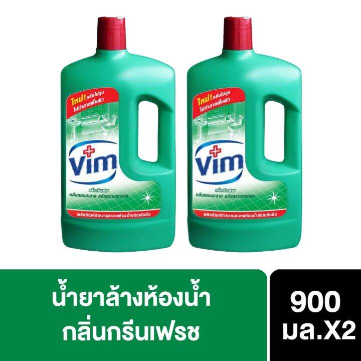 วิม น้ำยาทำความสะอาดห้องน้ำ กลิ่นกรีนเฟรช 900 มล.x2 Vim Green Liquid Bathroom 900 ml.x2 UNILEVER ...