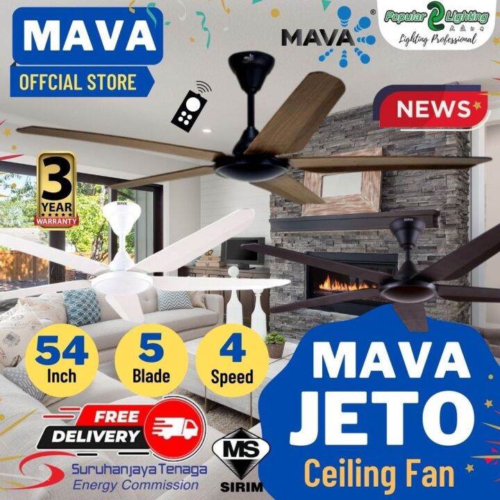 MAVA JETO AC 5 Blade Remote Control Ceiling Fan 4 Speed (ABS BLADE ...