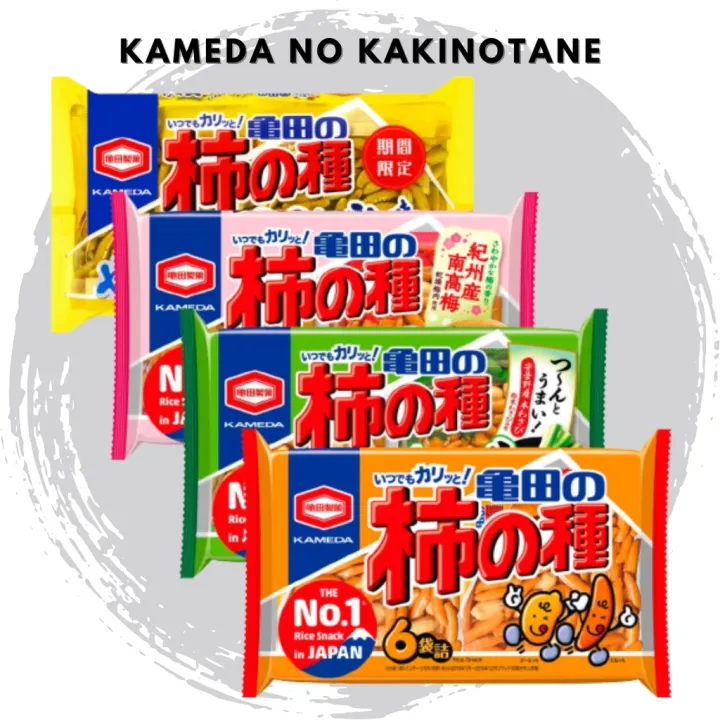 flash sales Kameda no Kakinotane Rice Cracker and Peanut Mix | Lazada PH