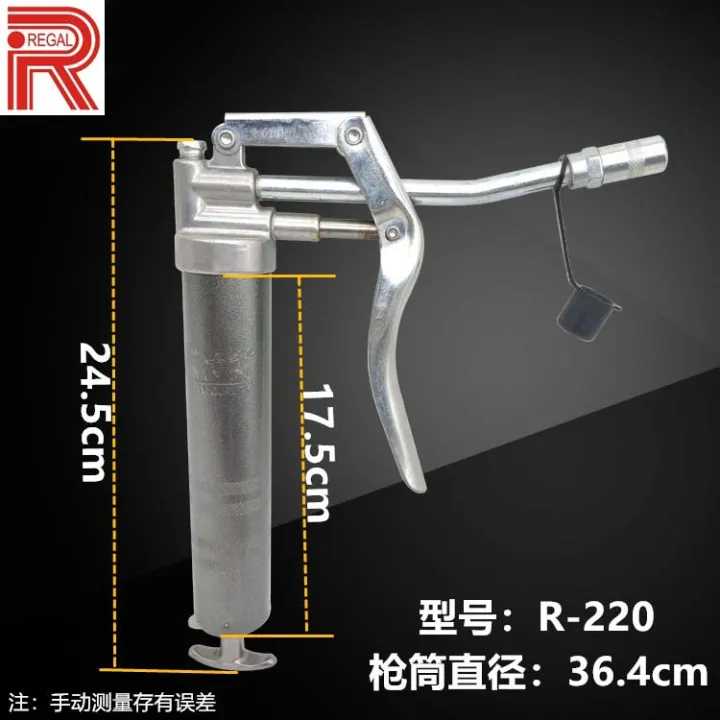 High-powered mini butter gunner moves one-handed mini trumpet 100CC ...