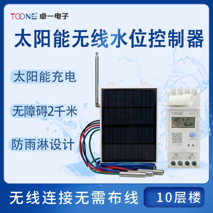 Remote wireless water level controller Water tower water tank automatic ...