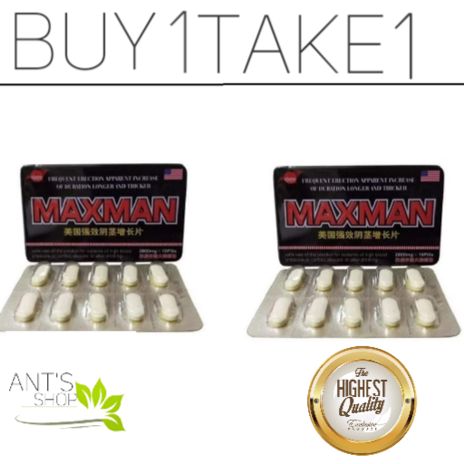 ORIGINAL M"XMAN YELLOW TABLET BUY ONE TAKE ONE (DISCREET PACKAGING ...