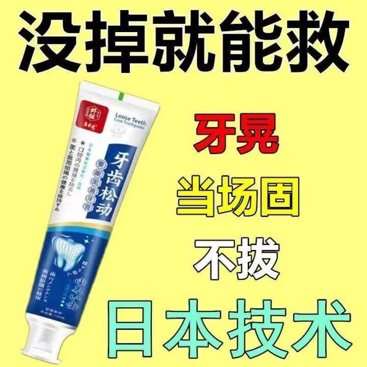 [Rawatan pergigian yang banyak] goncang gusi gigi longgar bengkak ...