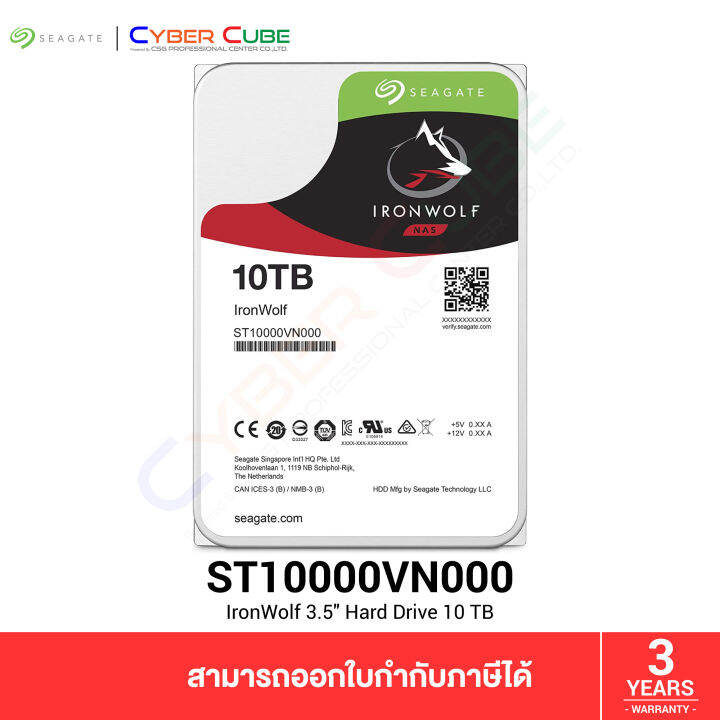 Seagate ( ST10000VN000 ) IronWolf HDD 3.5" 10TB SATA-III 7200RPM Cache ...