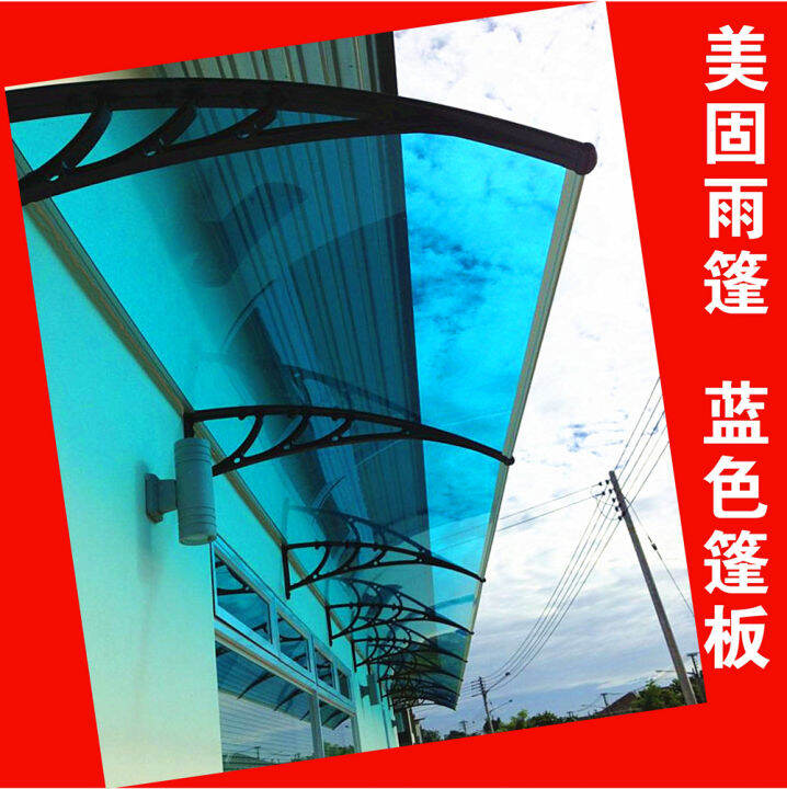 Plastic bracket canopy PC durable board canopy transparent canopy ...