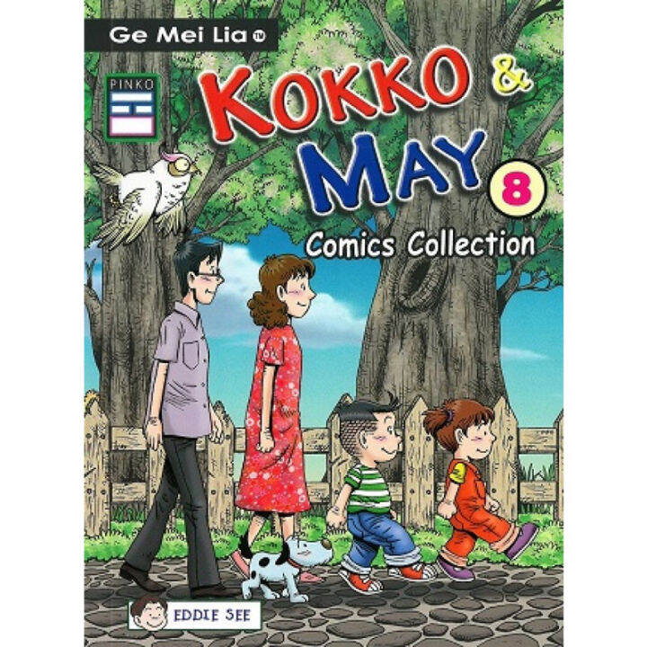 Kokko & May Comics Collection 8 | Lazada