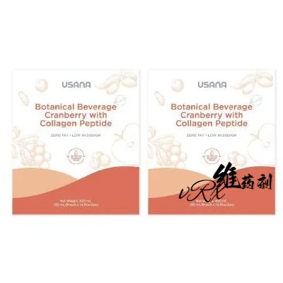 Usana Botanical Beverage Cranberry with Collagen Peptides - Collagen ...