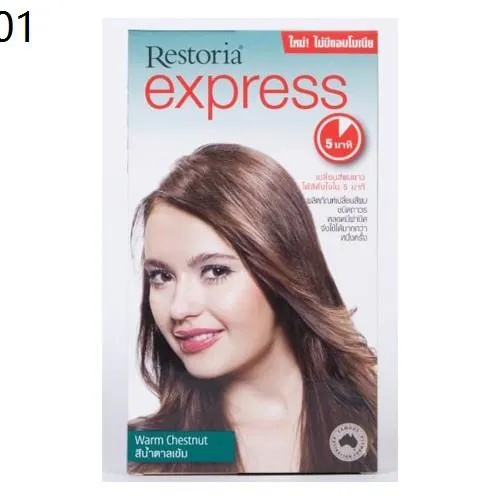 Restoria Express ครีมเปลี่ยนสีผม | Lazada.co.th