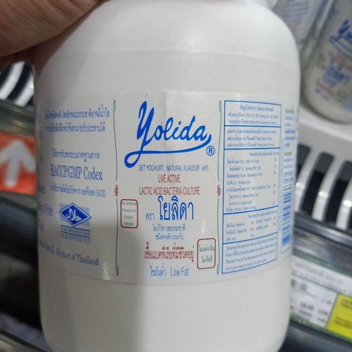 ecook โยเกิร์ต โยลิดา รสธรรมชาติ yoghurt yolida lowfat unsweet 1.8ลิตร ...