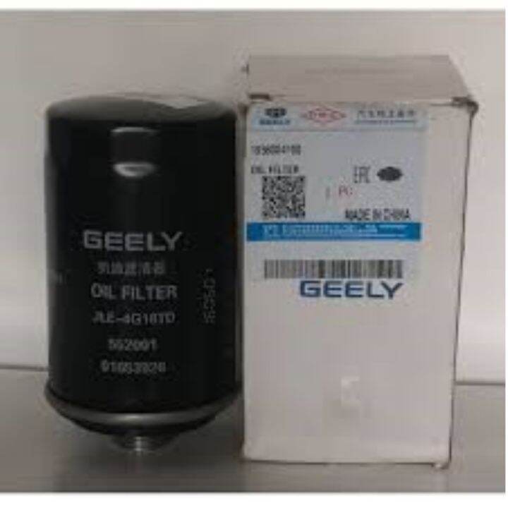[Kingsman] OIL FILTER 100% ORIGINAL Car GEELY/PROTON X70 SUV Kereta ...