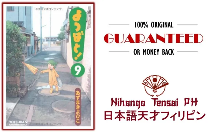 [ORIGINAL] YOTSUBATO! (Yotsuba and !) Volume 9 Raw Japanese Manga JLPT ...