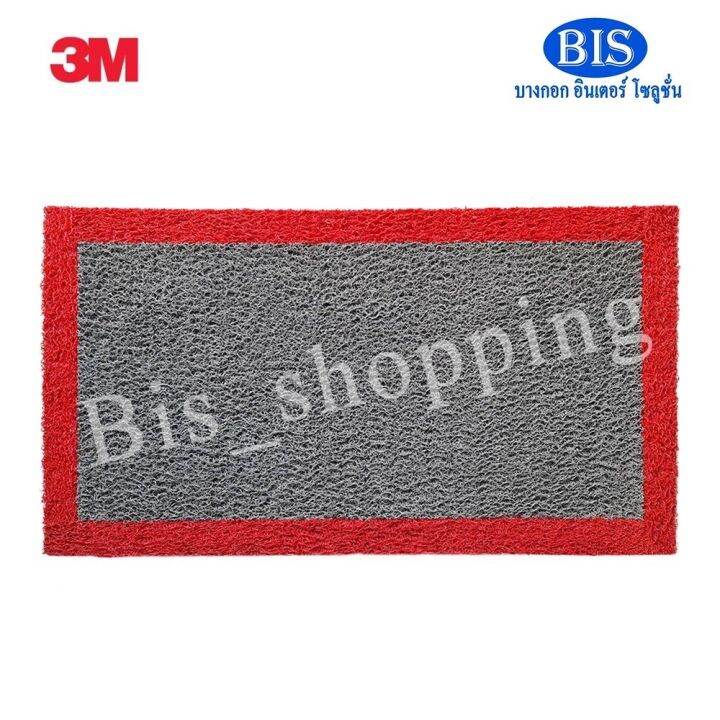 3M nomad 6850 พรมดักฝุ่น ราคาพิเศษ ขนาด 50cm x 90cm พื้นสีเทา ขอบสีแดง ...