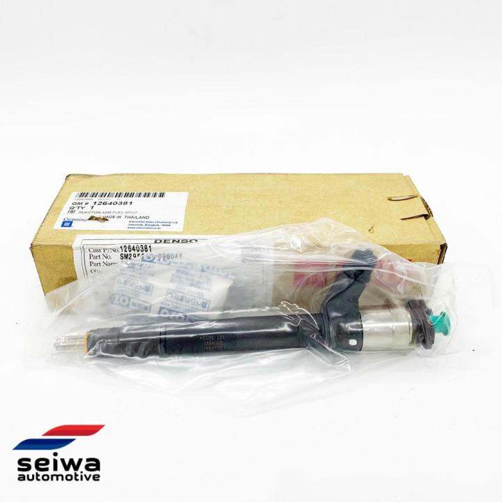 Genuine GM Auto Parts - Fuel Injector (12640381) for Chevrolet Colorado ...
