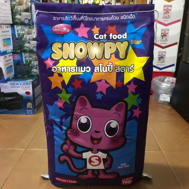 อาหารแมว SNOWPY 7กก 320บาท | Lazada.co.th