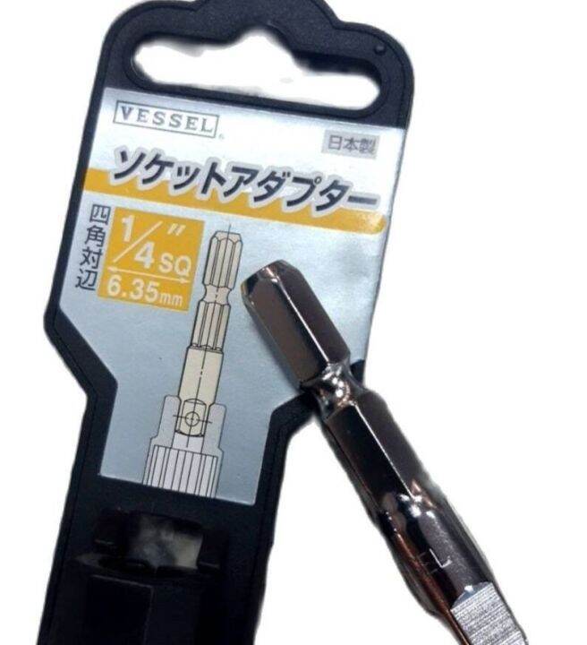 VESSEL adapter 1/4 ข้อต่อบล็อกลม ขนาด 1/4 (6.35mm) No.A20BSQ ยี่ห้อ ...