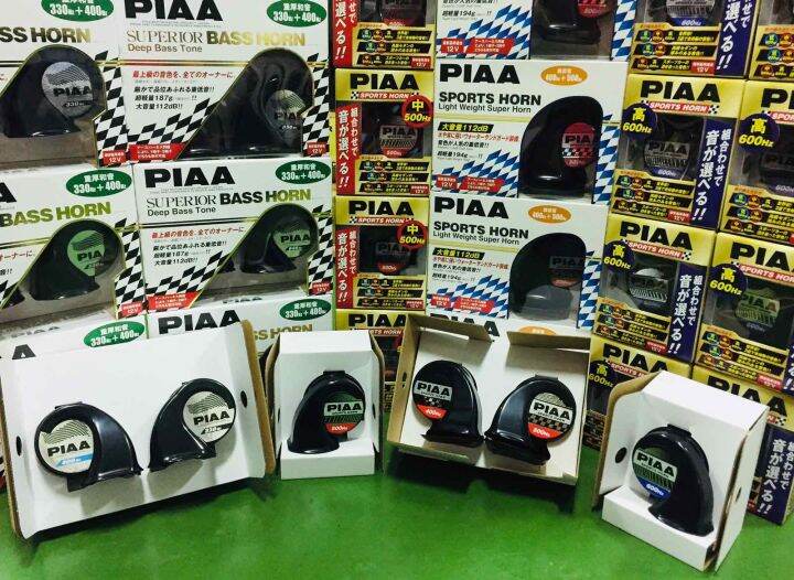 PIAA Sports Horn (600Hz) -Made in Japan- AUTHENTIC | Lazada PH