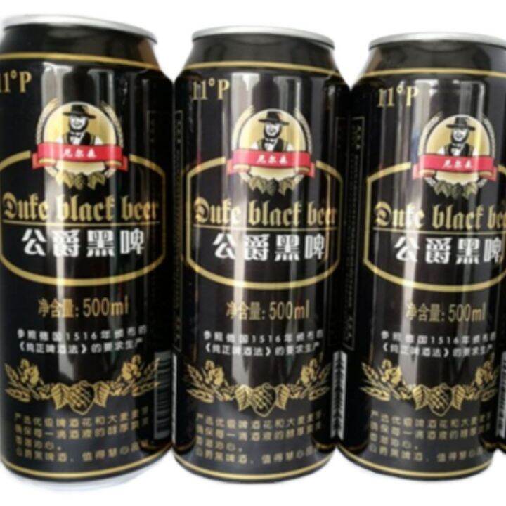 Duke of Germany stout, former Royal German stout, canned beer 500ml *12 ...