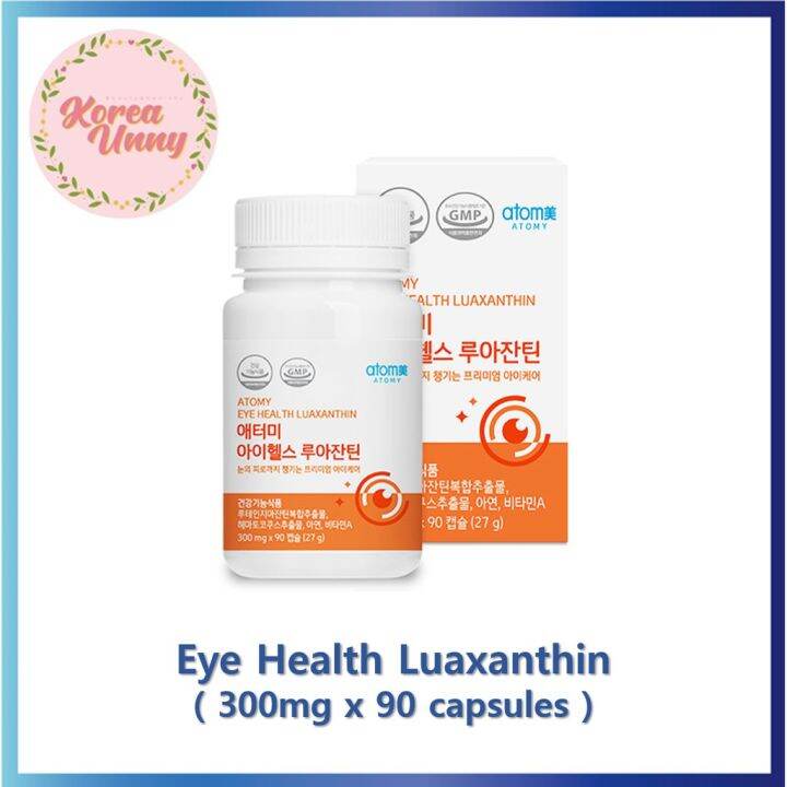 ATOMY Eye Health Luaxanthin (300mg x 90 capsules) / Koreaunny / 100% ...