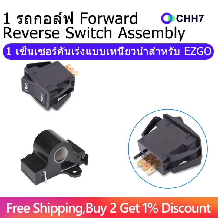 1 Pcs Golf Cart Forward Reverse Switch Assembly & 1 Pcs Inductive ...