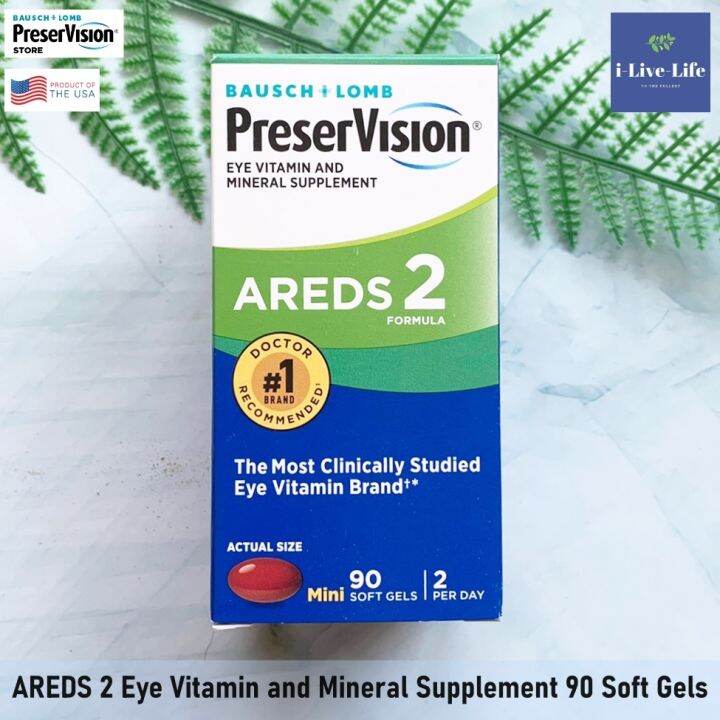 อาหารเสริมสำหรับดวงตา AREDS 2 Eye Vitamin and Mineral Supplement 60, 90 or 120 Soft Gels ...