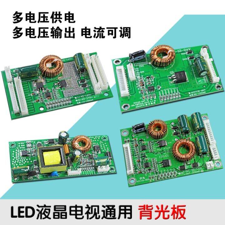 10-60 inch LED LCD TV backlight board constant current board universal ...
