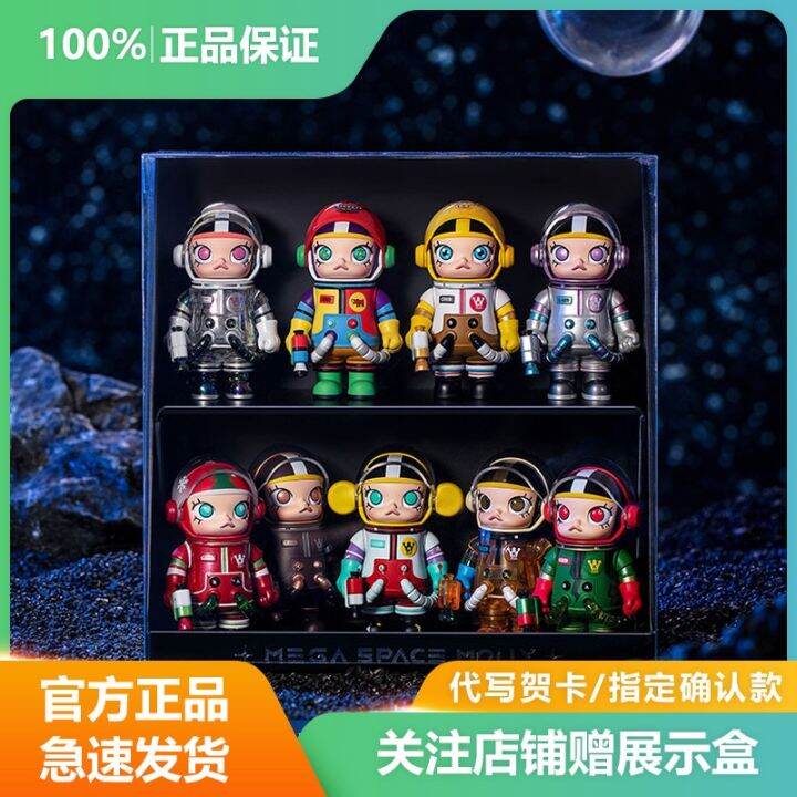 [COD] POPMART Mart SPACE MOLLY Anniversary | Lazada.co.th