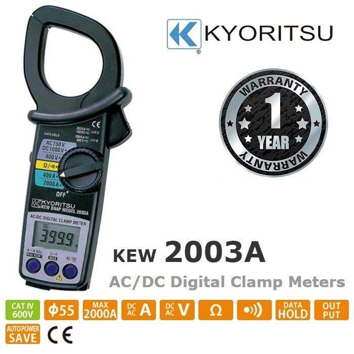KYORITSU 2003 DIGITAL AC/DC CLAMP METER | Lazada