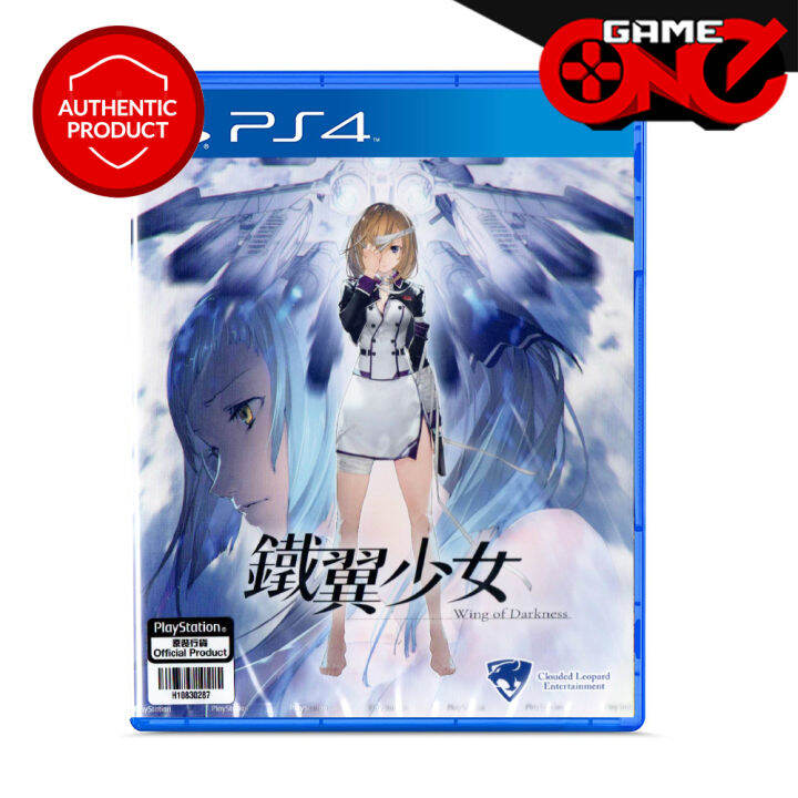 PlayStation PS4 Wing of Darkness [R3] | Lazada PH