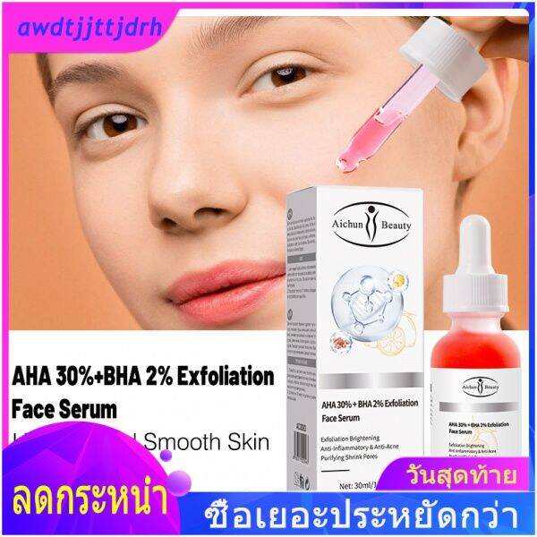 Hot 】Aichun AHA 30 + BHA 2 Peeling Solution Facial Serum Remove Acne Scars Whitening Skin Care ...