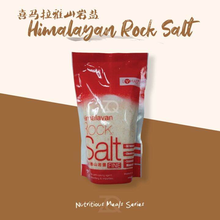 Lohas Himalayan Rock Salt 喜马拉雅山岩盐 500g | Lazada Lohas Himalayan Rock Salt 喜马拉雅山岩盐 500g | Lazada