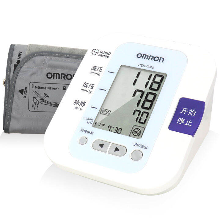 Omron electronic sphygmomanometer HEM-7200 upgrade 7206 automatic blood pressure measuring ...