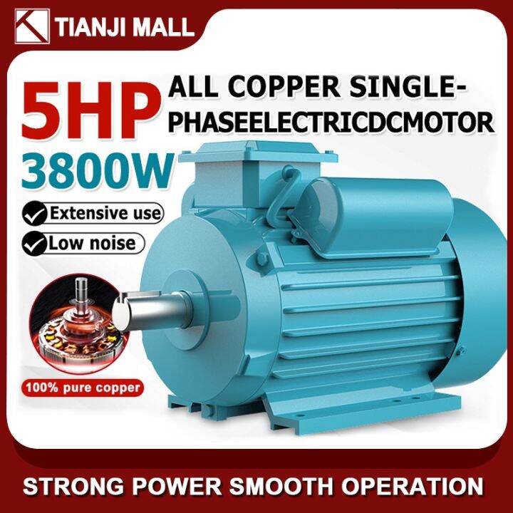Electric Induction Motor 3800W High Power Single Phase Motor (Copper ...