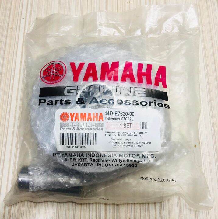 PULLEY SET for YAMAHA MXI 125/MX 125 - 44D-E7620-00 INDONESIA GENUINE ...